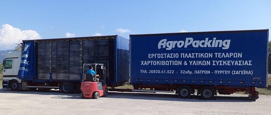 AgroPacking Μον. ΕΠΕ | Βιομηχανία Πλαστικών - Πάτρα