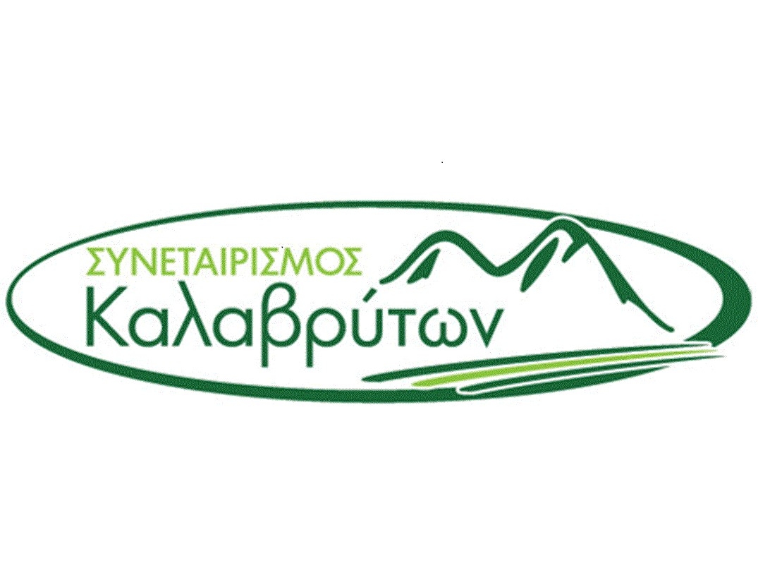 Αγροτικός Γαλακτοκομικός Συνεταιρισμός Καλαβρύτων|Καλάβρυτα