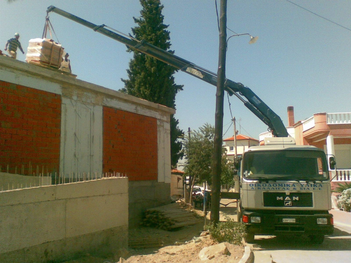 Καλλιγάς Χ Και ΣΙΑ Ε.Ε | Οικοδομικά Υλικά - Κομοτηνή