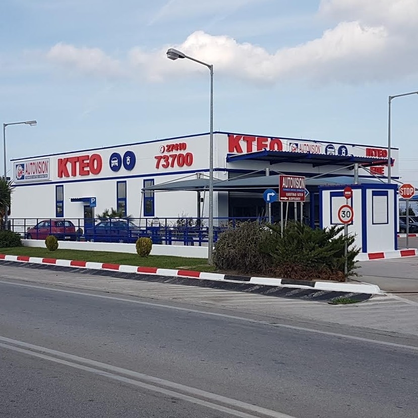 Autovision Motovision | Ιδιωτικό ΚΤΕΟ - Κόρινθος