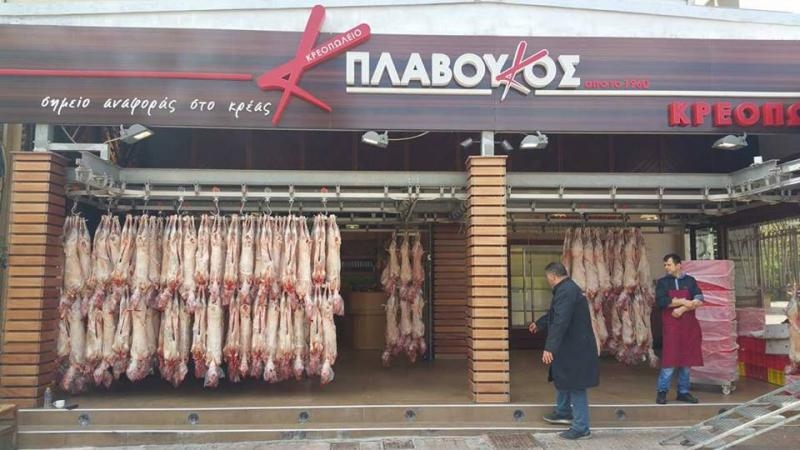 Πλαβούκος Κωνσταντίνος | Κρεοπωλείο - Χασιά